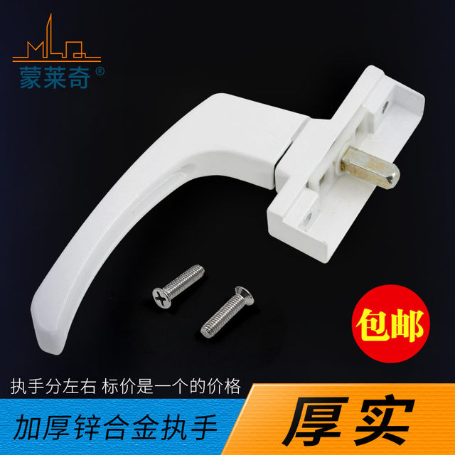 Old-fashioned transmission handle for wall curtains, old-style aluminum ...