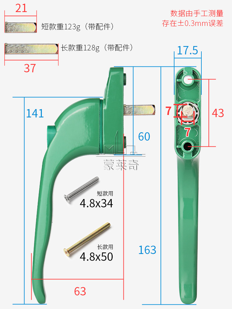 Plastic Steel Door and Window Transmission Handles - Casement Window ...