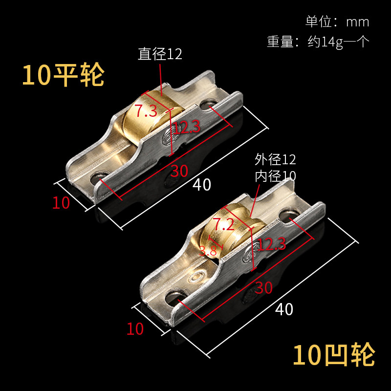 Plastic Steel Screen Window Wheel - Stainless Steel Grooved Wheel ...
