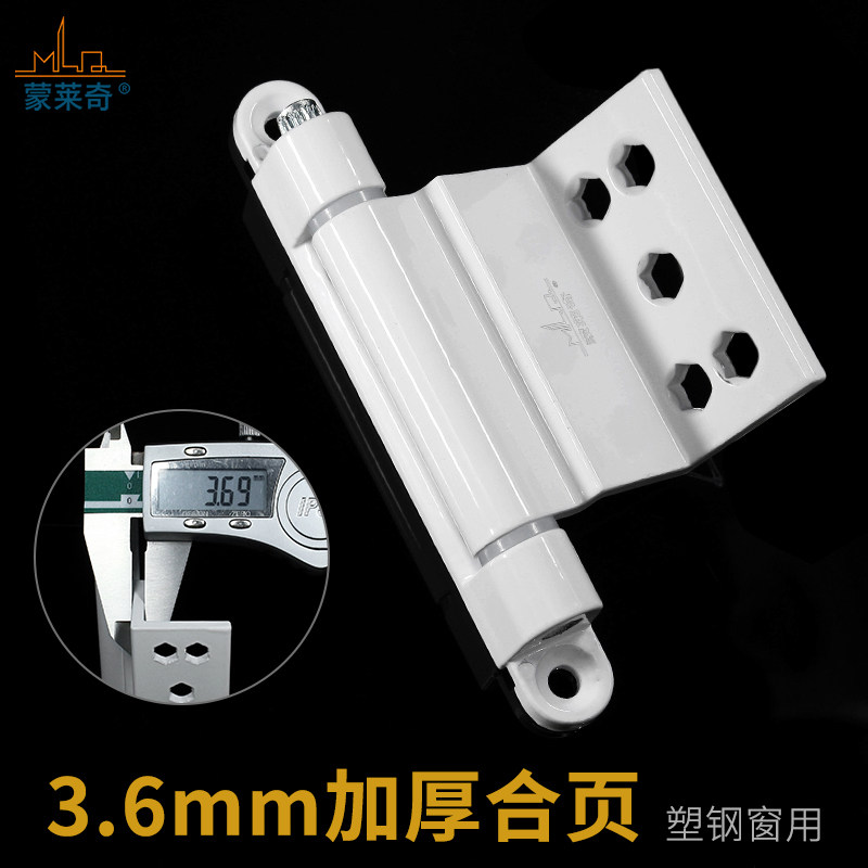 Plastic Steel Window Hinges - Old-Fashioned Sliding Door and Window Hinges