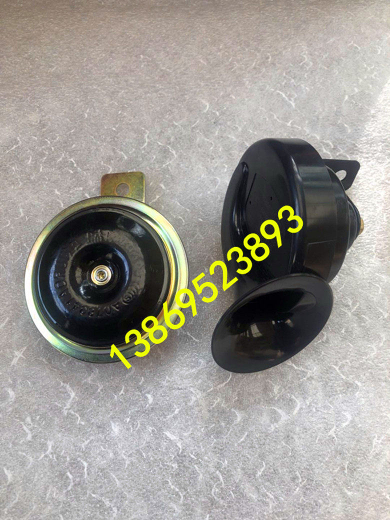 Shifeng tricycles Four wheel tractor Motorcycle single -sound horn horn ...