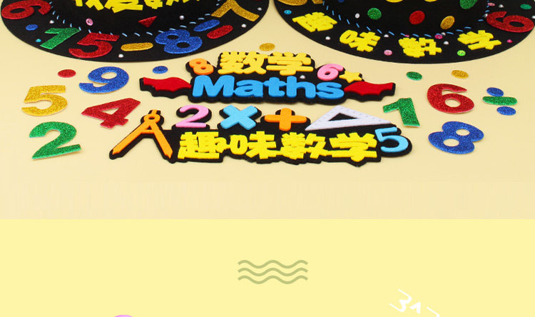 Math Elements DIY Hat Making Kit - Creative Headwear for Kids