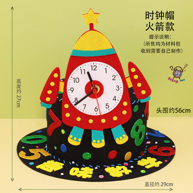 Math Elements DIY Hat Making Kit - Creative Headwear for Kids