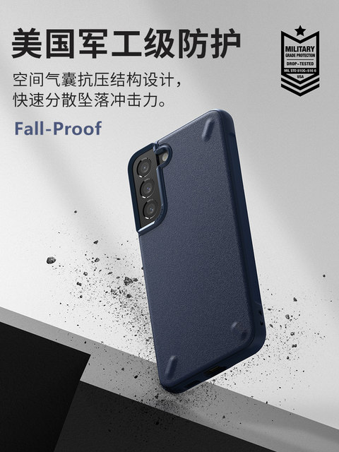 South Korea Ringke is suitable for Samsung S23Ultra tactical graffiti ...