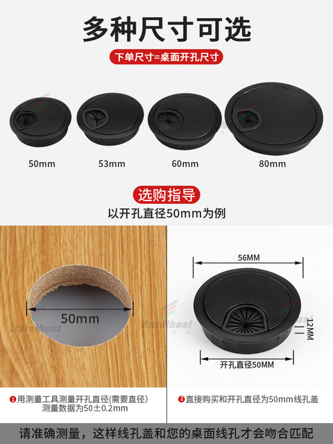 Computer desk threading hole cover, office desk threading box, desk ...