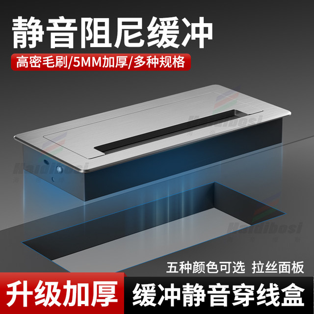 TV cabinet wiring box extremely narrow hidden office computer desk ...