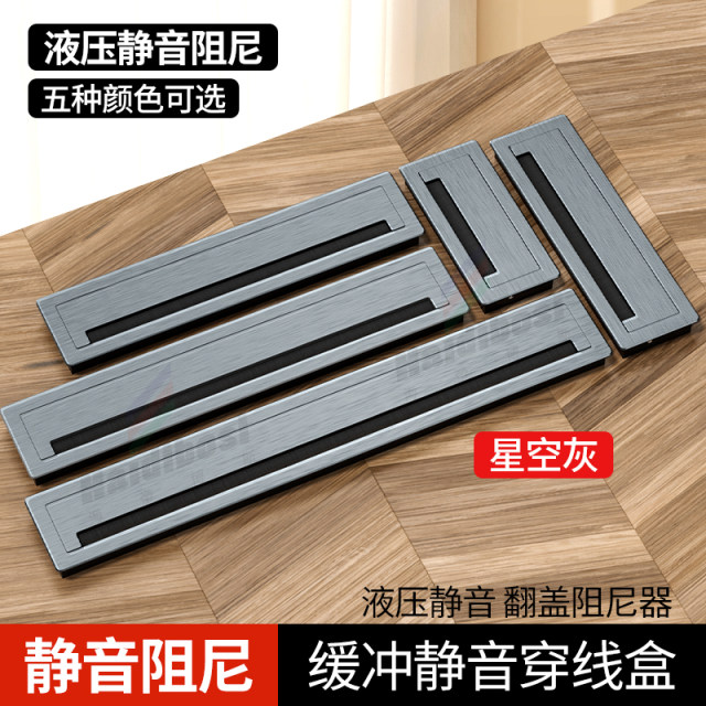 Aluminum alloy stagnation box rectangular computer desk storage hole ...
