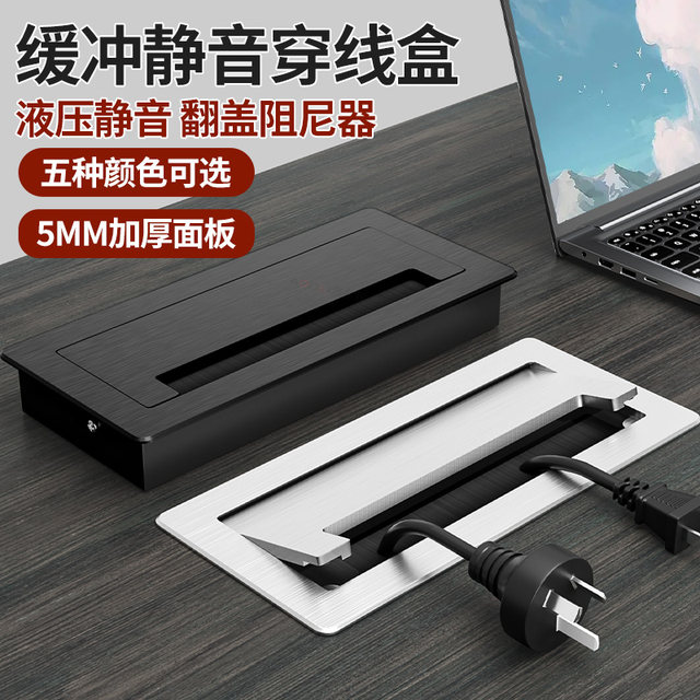 Aluminum alloy square wiring box computer desk wire hole cover ...