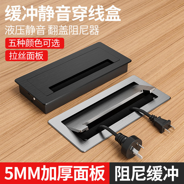 Office desk, computer table, square wiring box, desktop decorative ...