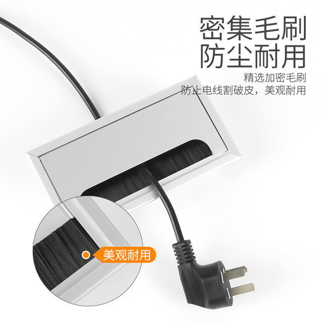 Computer desk wiring box aluminum alloy TV cabinet wiring hole cover ...