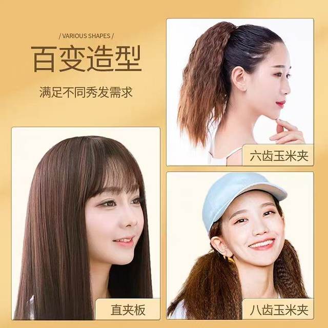 Mao Niang Tool Set Fluffy Corn Woman Perm Hair Straight Ply COS Wig ...