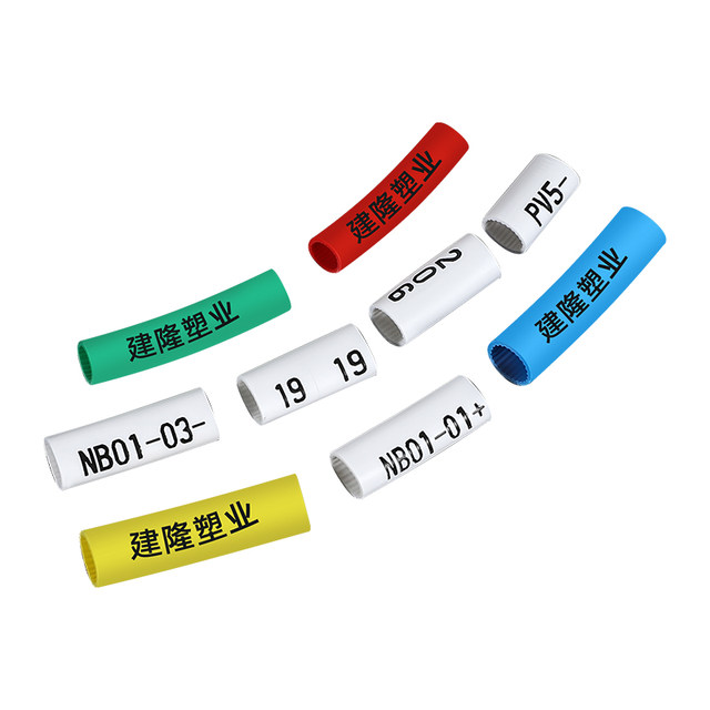 Customized number tube sleeve printing 0.2-50m electrical line label ...