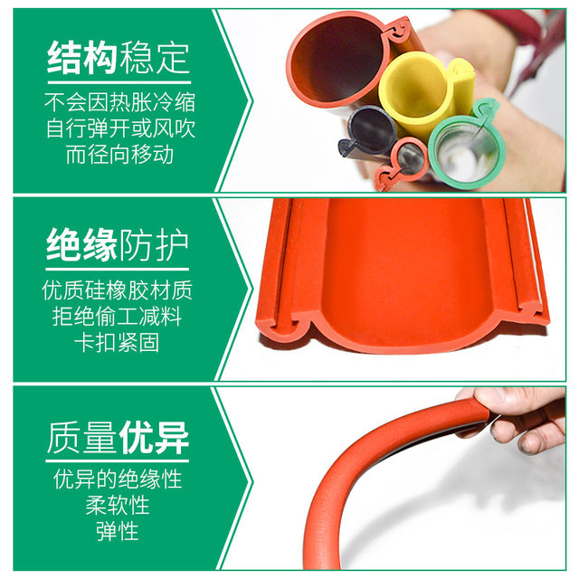 Snap-on insulating sheath tube high-voltage cable bare wire protection ...