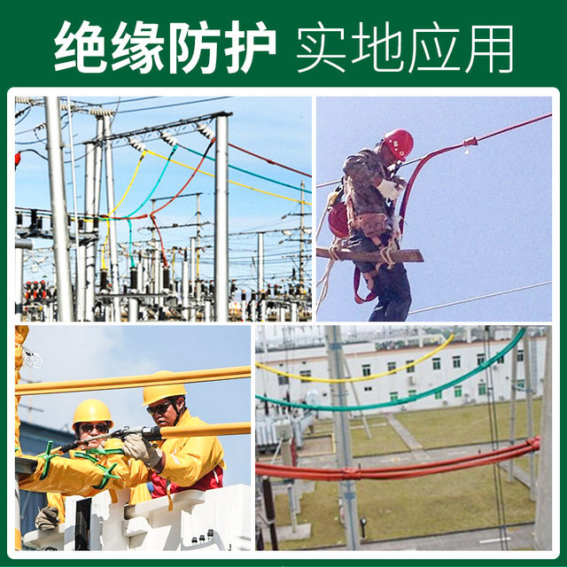 Snap-on insulating sheath tube high-voltage cable bare wire protection ...