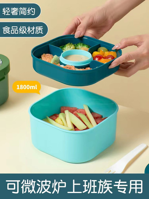 Columbia's large capacity outer salad box double -layer separation ...