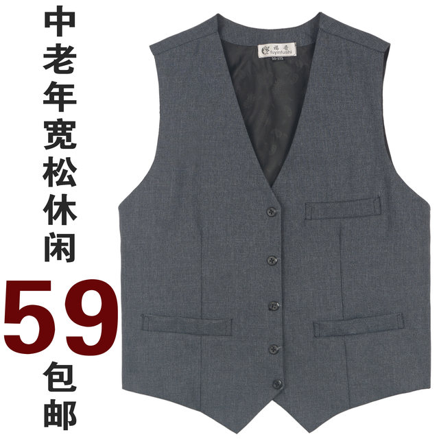 Middle-aged men's vests spring and autumn thin large size slim fit dad ...