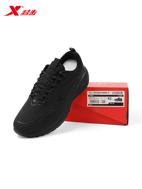 Tibu Cloud 3.0FW Men's Shoes Running Shoes Men's Winter New Cushioning ...