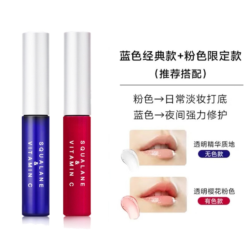 Japan's Plift Lip Essence for Lip Beauty