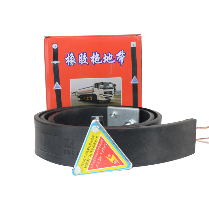 National Standard Rubber Tank Truck Static Elimination Triangle Static ...