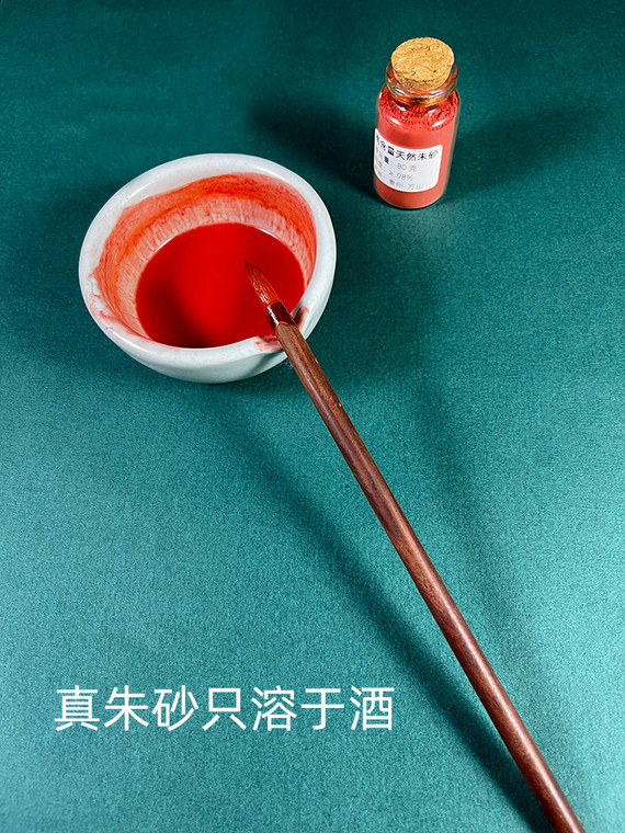 Shui Fei Cinnabar Imperial Raw Stone Powder Bulk Authentic Natural True ...