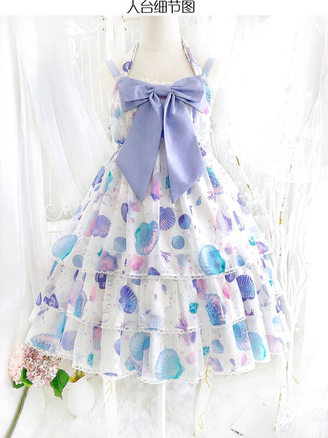 Limited edition Lolita dress shell soft girl lolita bestie JSK light ...