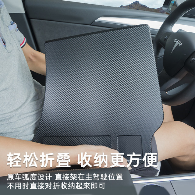 Suitable for Tesla Model 3/Y car dinner plate, small table, office ...