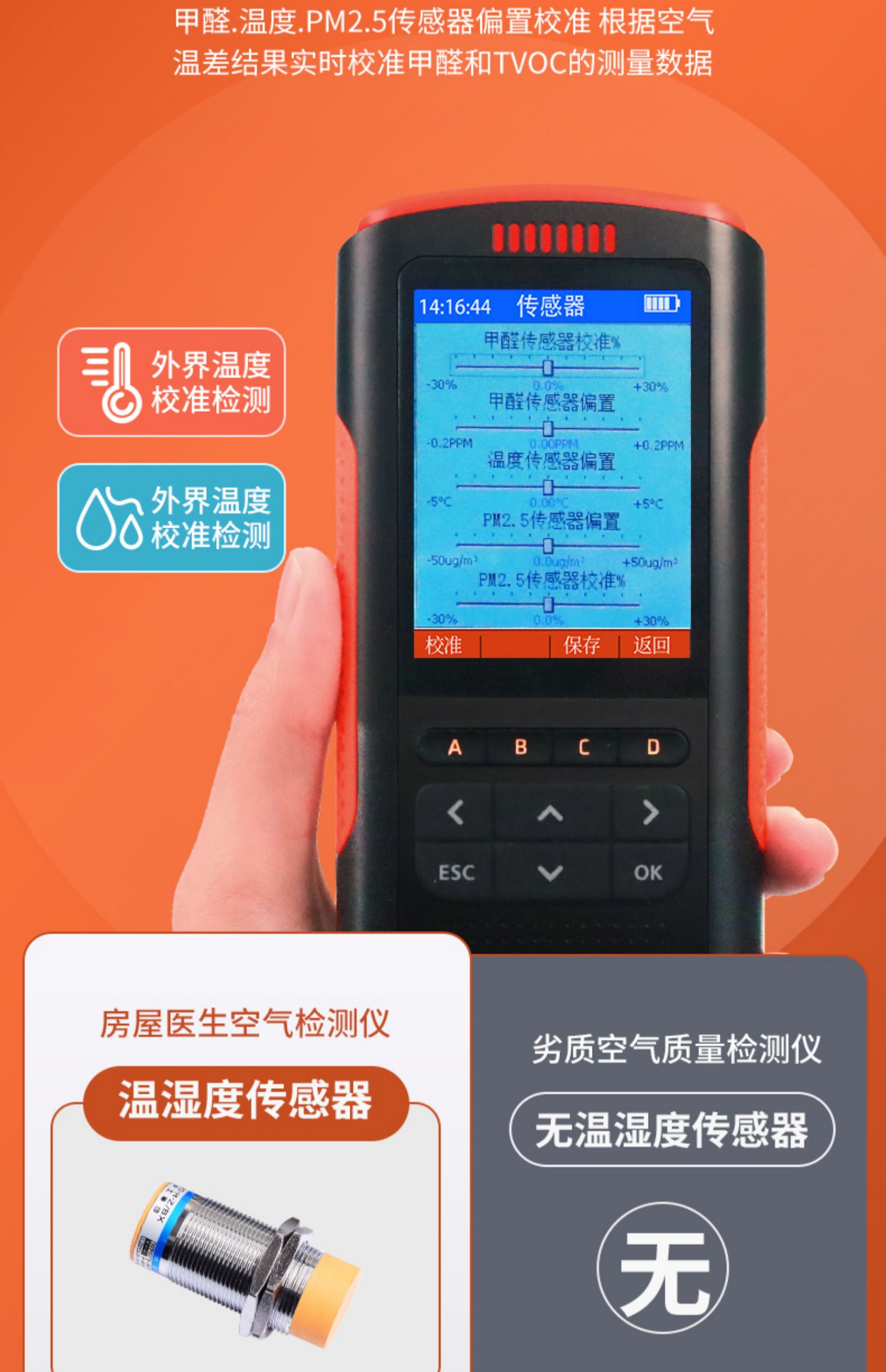 House Doctor Formaldehyde Detection Instrument Home Test Self Test Box House Doctor Tester