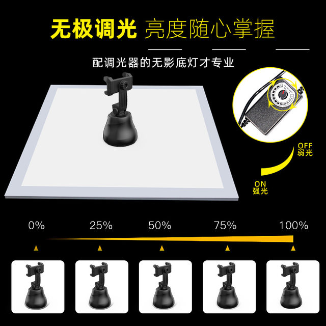 Photo shed LED shadowless background light free matting lighting Taobao ...