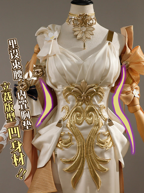 Dimension Yibeng Star Dome Cos Weaver Gold Cosplay Weaver Agraya ...