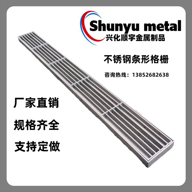 Customized 304 stainless steel strip grille drainage ditch garage cover ...