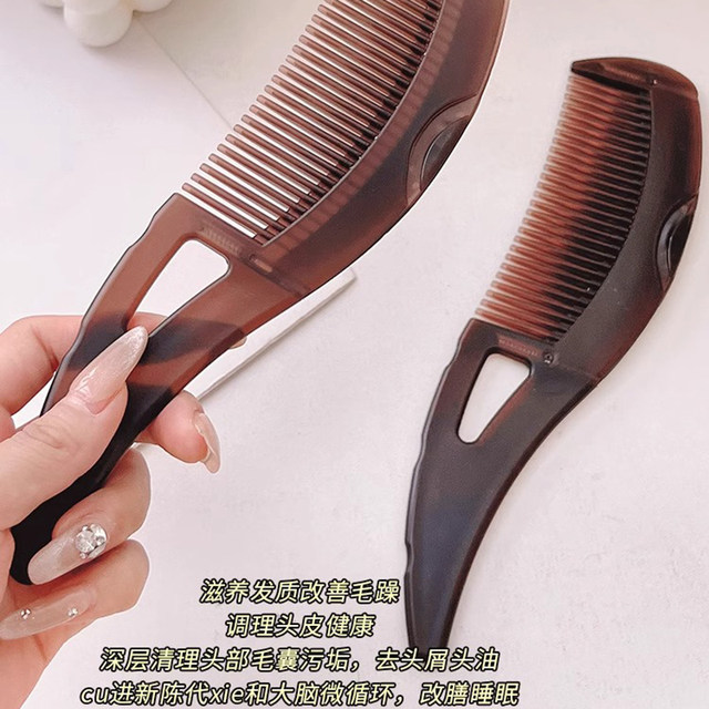 Energy comb scalp hollow comb oil head third and fourth generation no ...