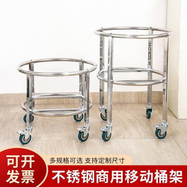 Thickened stainless steel soup bucket rack milk tea bucket rack with ...