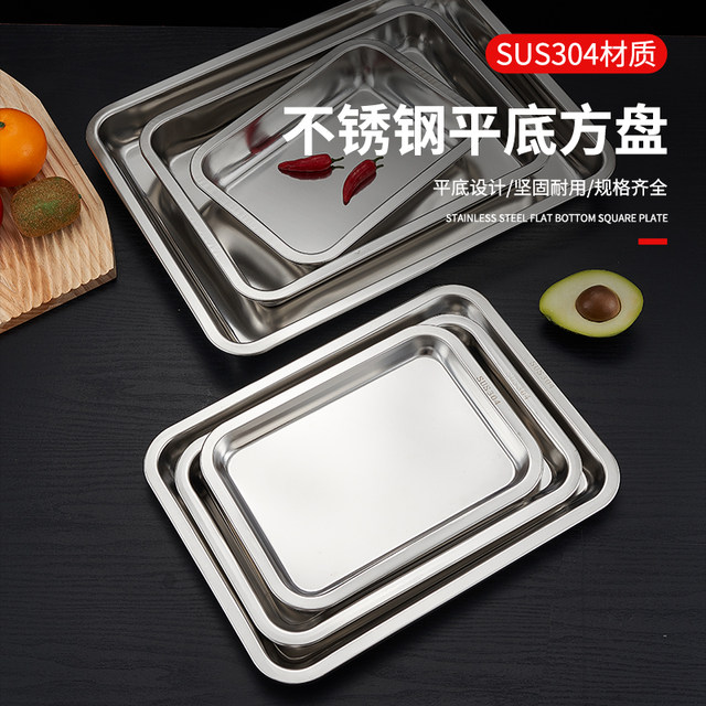 304 food grade stainless steel tray rectangular kitchen punched flat ...