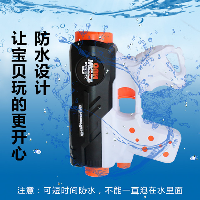 Children's waterproof large capacity fully automatic electric backpack ...