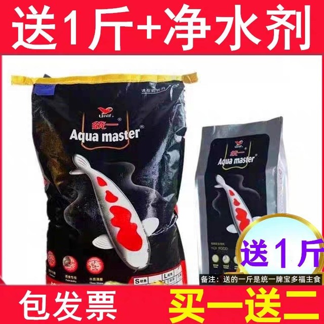Unified body-boosting floating sinking fish feed 10kg20kg spirulina ...