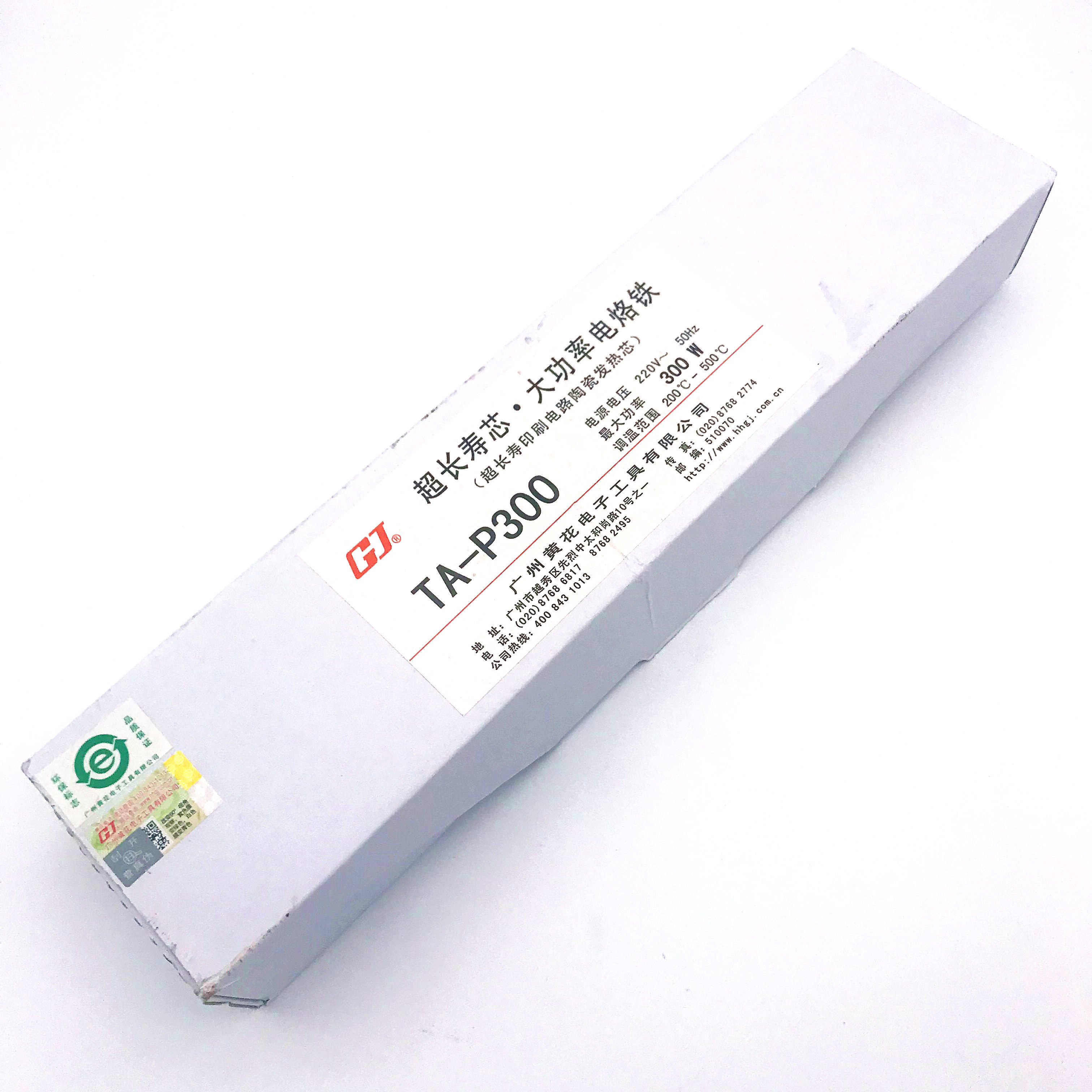 Guangzhou Huanghua adjustable constant temperature high-power electric ...