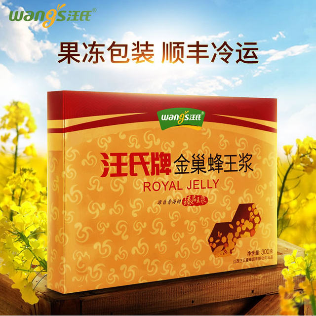 Wang's Golden Nest Bee Royal Pills*3 Boxing Fresh Active Natural Bee ...