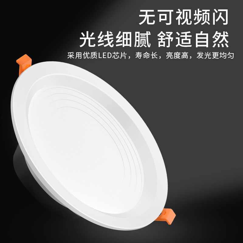 4-Inch Large Downlight LED 12W Hole Light 5-Inch 15W Ceiling Spotlight ...