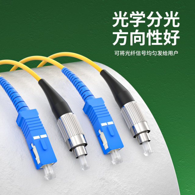Telecom grade FBT optical splitter 1 point 2 optical fiber splitter ...
