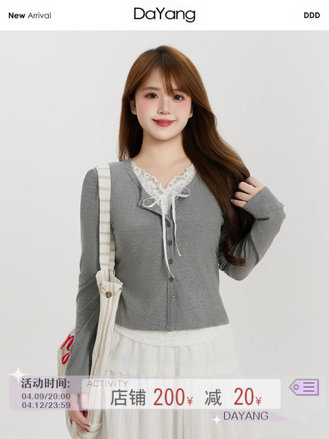 120Jin [Jin equals 0.5 kg] Big Yang Fat mm straight shoulder slim long ...