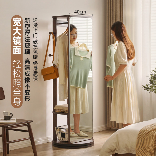 Solid wood full-length mirror for girls' bedroom, home dressing mirror ...