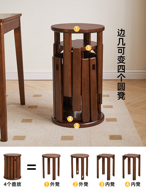 Solid wood round stool, spare household stackable combination stool, living room dining stool ...