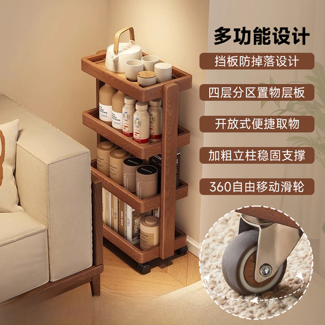 Jiayi solid wood mobile storage rack trolley living room floor-standing ...