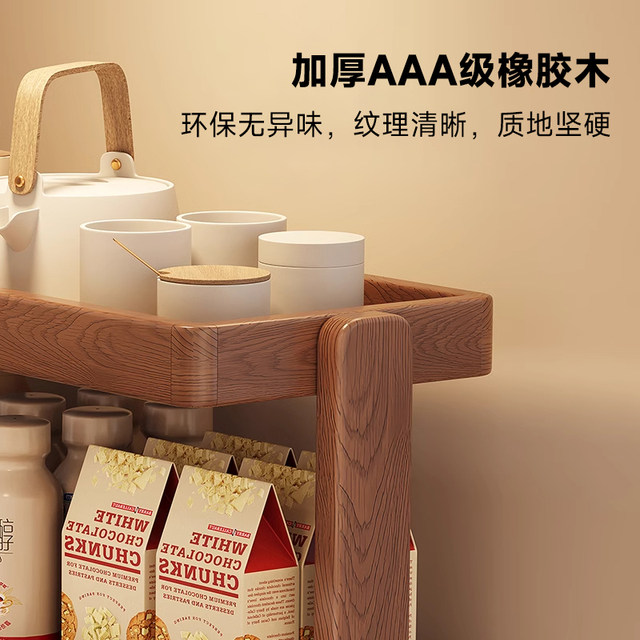 Jiayi solid wood mobile storage rack trolley living room floor-standing ...