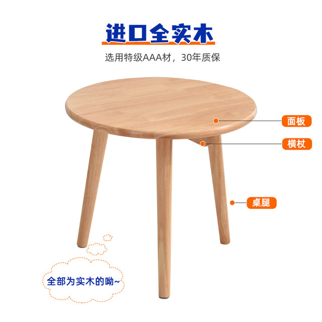 Solid wood small round table Nordic simple modern combination coffee ...