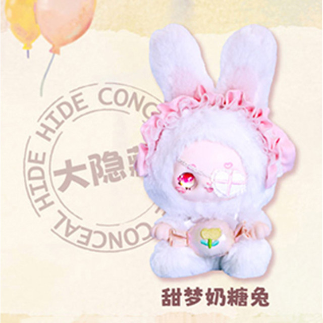 Genuine kimmon strange dream biological plush doll Blind box cute ...