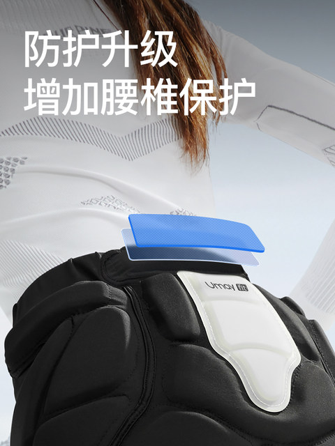 Ski protective gear, hip pads, inner wear knee pads, anti-fall butt ...