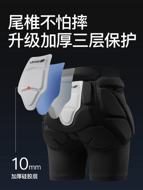Ski protective gear, hip pads, inner wear knee pads, anti-fall butt ...