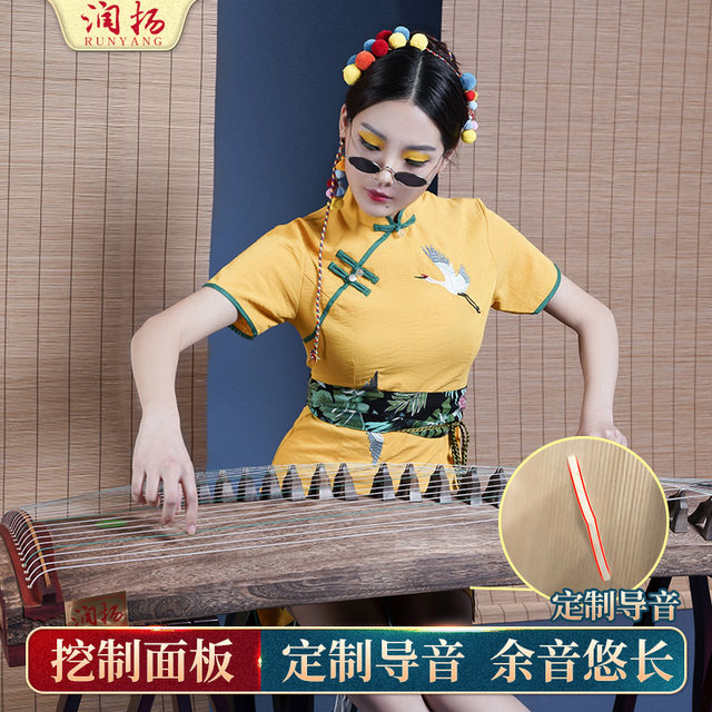 Runyang small zither portable mini half zither 21 strings solid wood ...