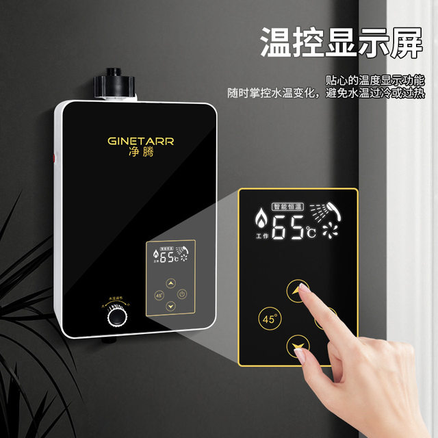 Jingteng instant water heater household kitchen treasure constant temperature variable frequency ...